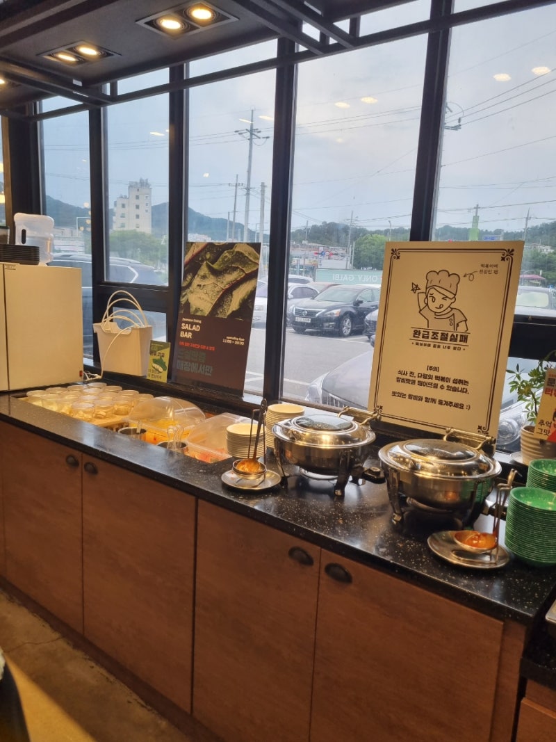 구미 봉곡동 맛집 전원숯불갈비 네이버 블로그