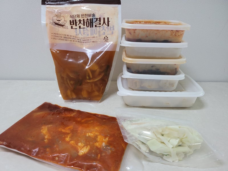 반찬정기배송 반찬해결사 이용해봤어요 네이버 블로그