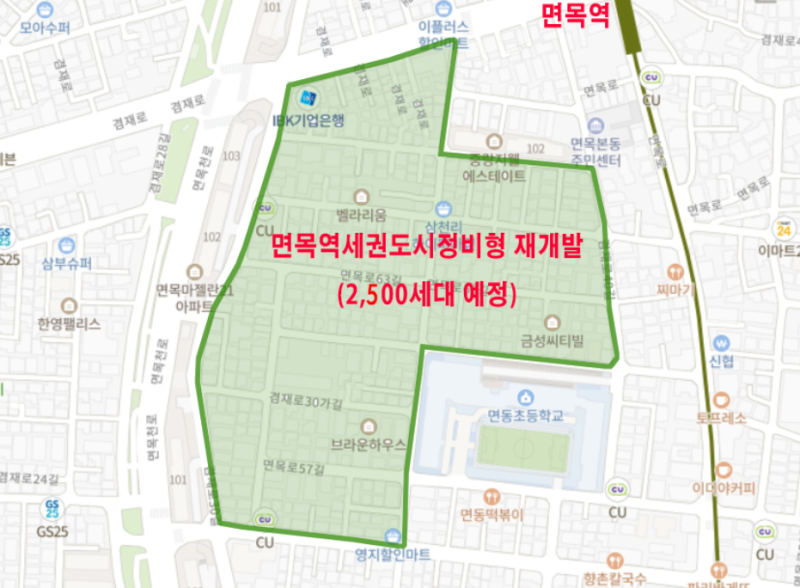 역세권활성화역세권 시프트 면목역세권재개발 정리 네이버 블로그
