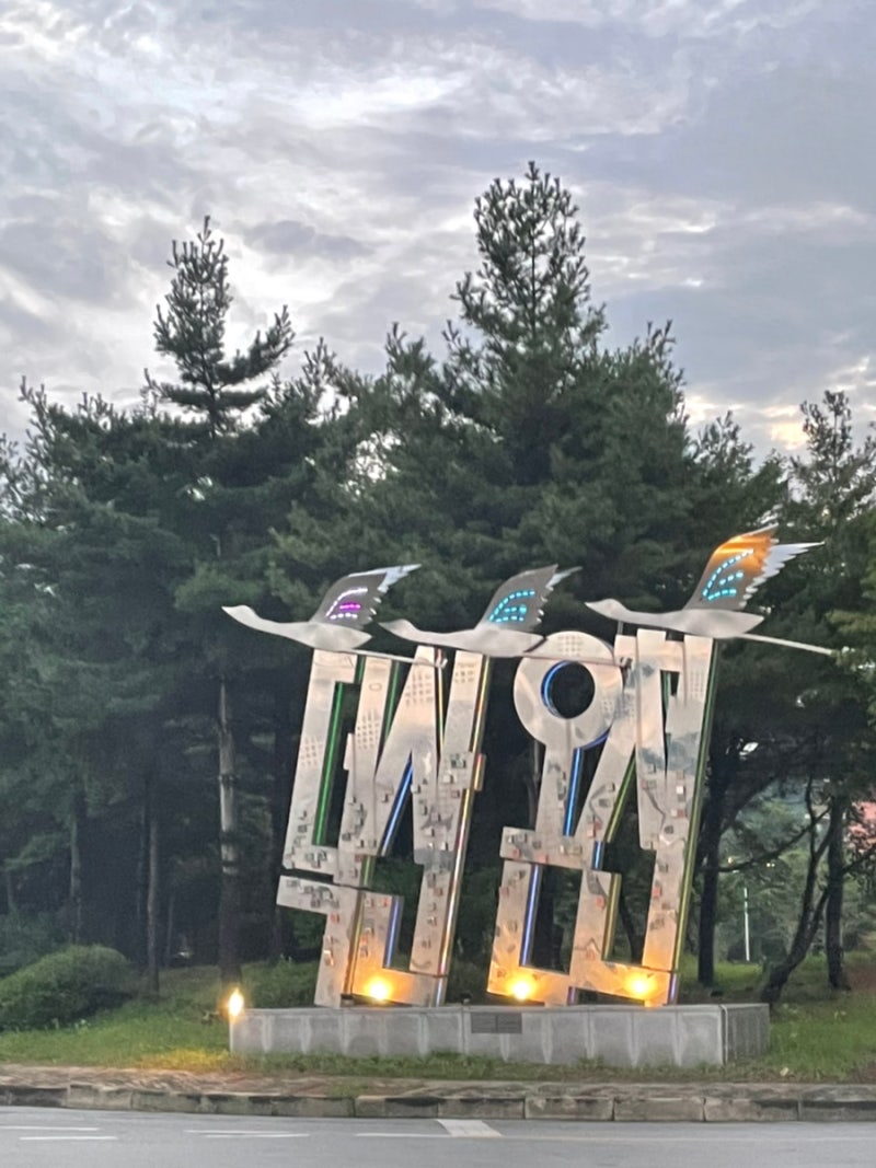 덕산 리솜스플라스 스테이타워 S30 콘도형 27평형 객실 후기 네이버 블로그