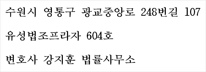 서울보증보험 채무 확인 부채증명서 발급 네이버 블로그