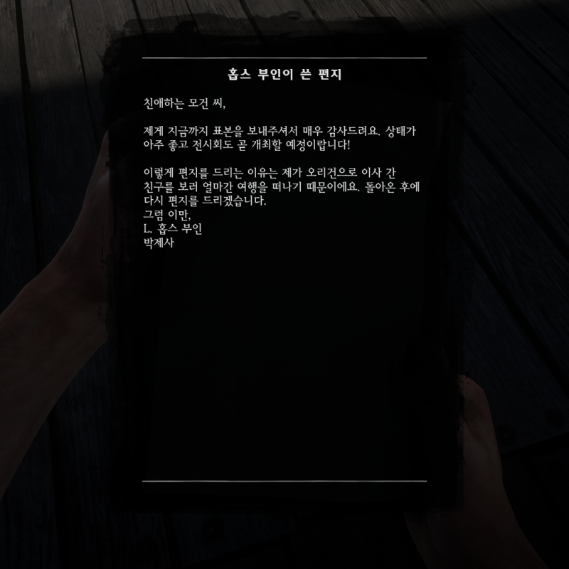 레드 데드 리뎀션 2 플레이일지 - 3회차 플레이로 우려먹기,,, : 네이버 블로그