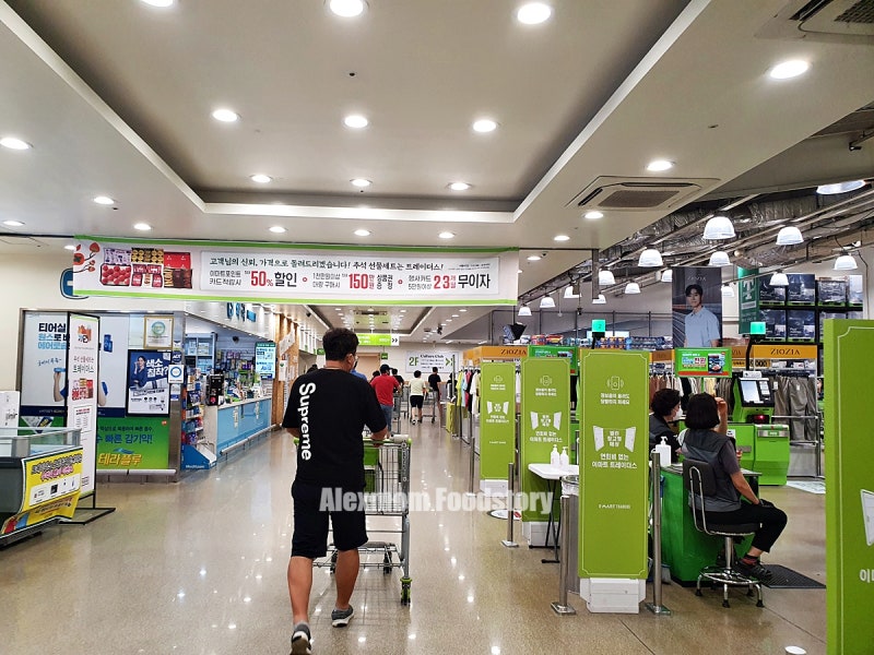이마트 트레이더스 신상빵 여름빵 추천 구성점 주차요금 사전정산기 네이버 블로그