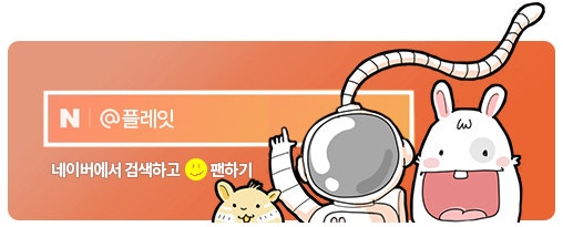 윈도우11 컴퓨터 화면보호기 설정 및 Scr 파일 설치 방법 네이버 블로그