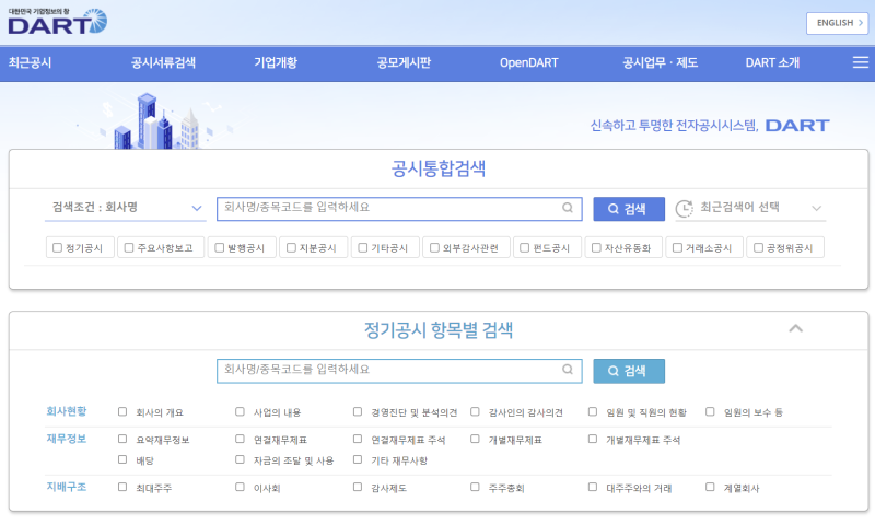 회계원리2 차변 대변도 모르는 초보자에게 재무제표 보는법 설명하기 네이버 블로그