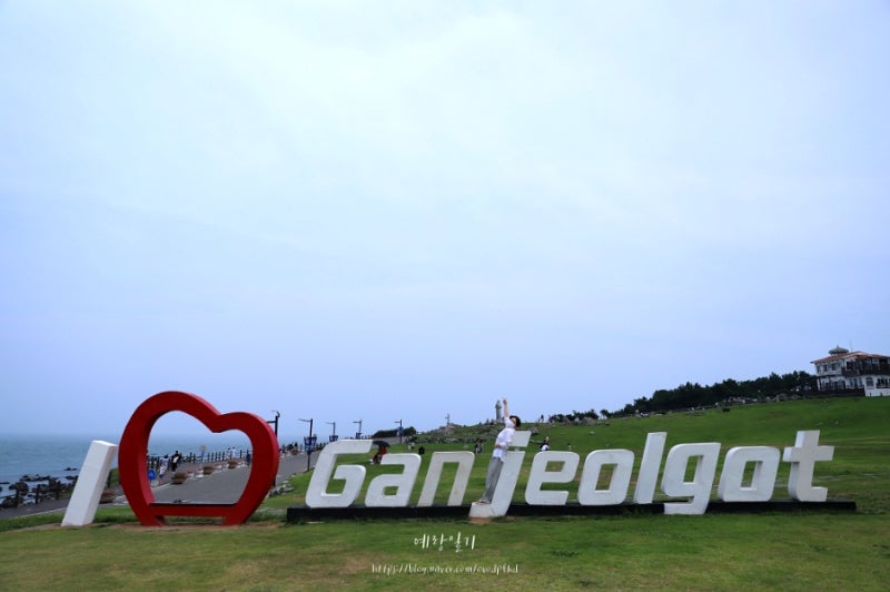 울산 간절곶 울산 바닷가 가볼만한곳 주차 관광명소 포토존 네이버 블로그