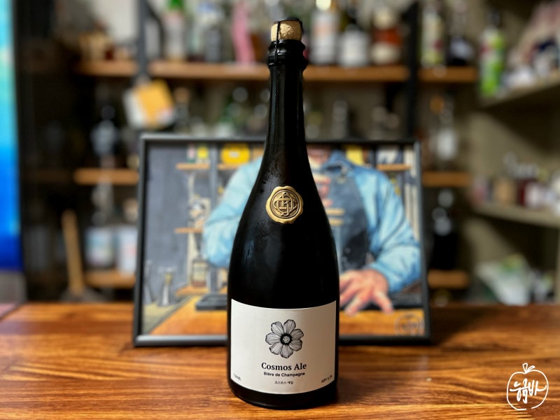 [Korea] 오리지널 비어 컴퍼니 코스모스 에일(Original Beer Company Cosmos Ale) : 꽃을 닮은 ...