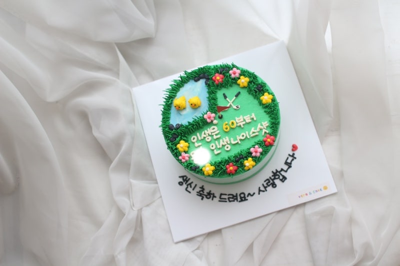 춘식이케이크 골프장케이크 에르메스케이크 명품케이크 도비케이크 퇴사케이크 코딩케이크 네이버 블로그