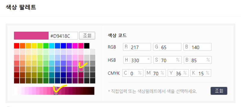 RGB 색상표 쉽게 찾는 방법 : 네이버 블로그