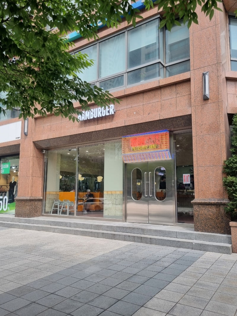 양천구 목동 수제버거 브루클린 더 버거 조인트 직접 맛본 브루클린 웍스 빅피쉬 네이버 블로그