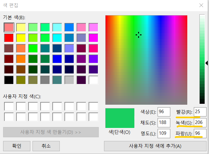 RGB 색상표 쉽게 찾는 방법 : 네이버 블로그