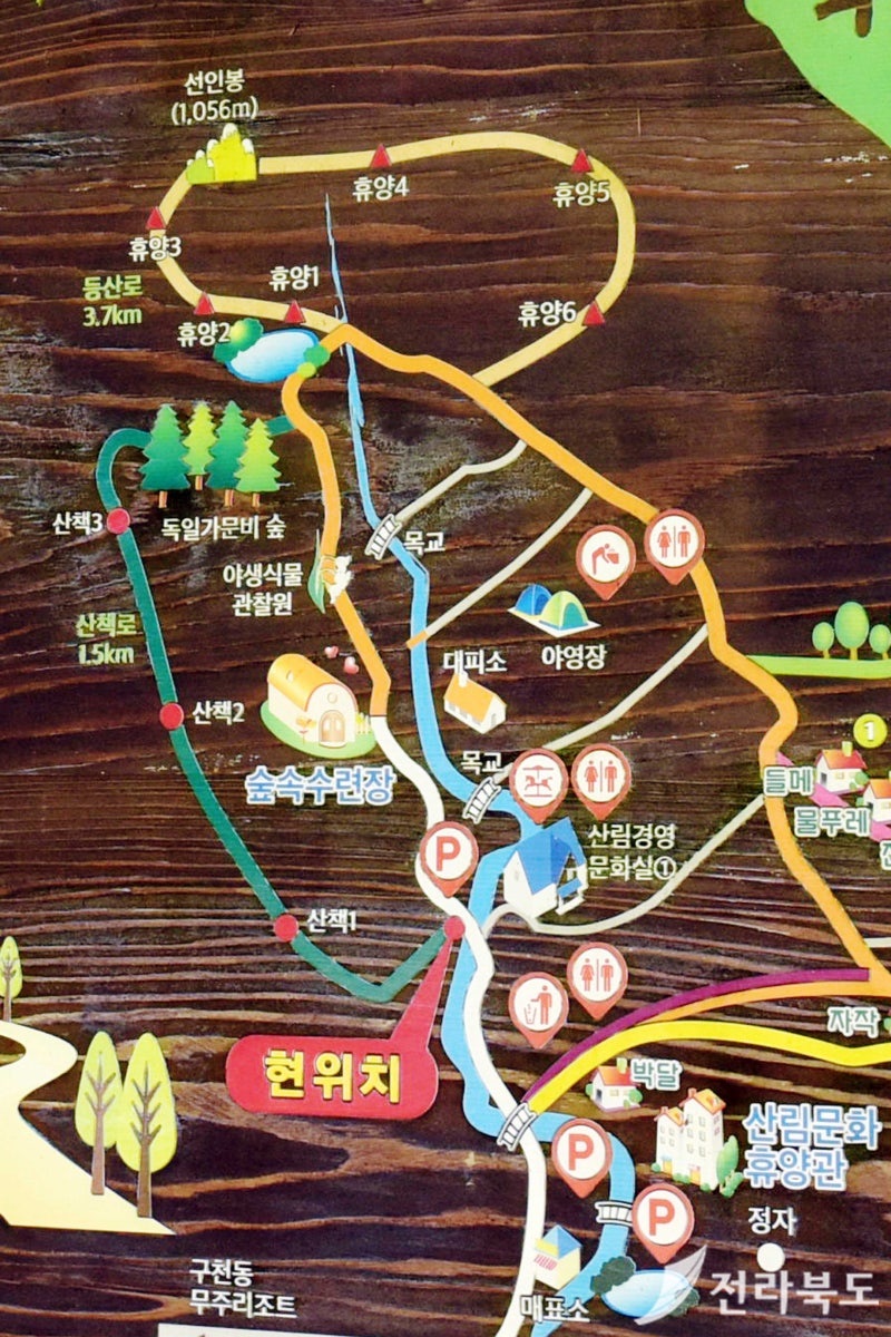 전북의 숲 따라 무주 여행 덕유산 자연휴양림 네이버 블로그