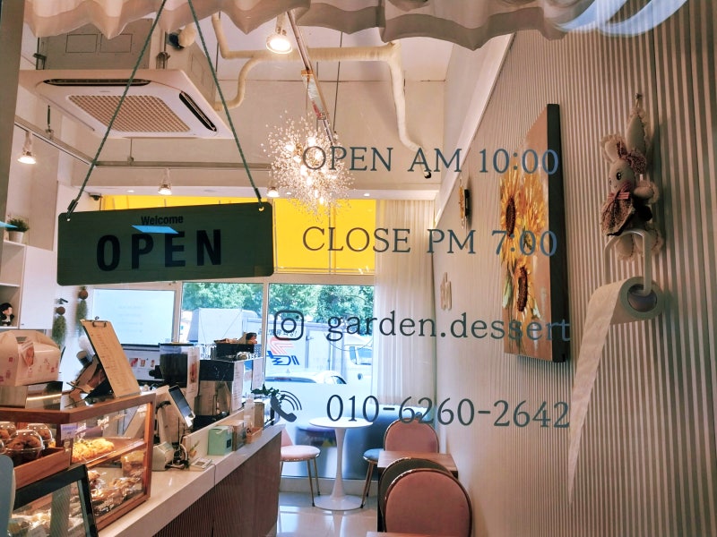 봉일천 카페 뜰디저트커피 수제구움과자 맛있는 조리읍 신상카페 : 네이버 블로그