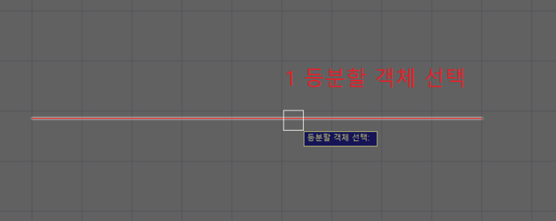 Cad 캐드 점point점 스타일ddptype 등분divide 네이버 블로그