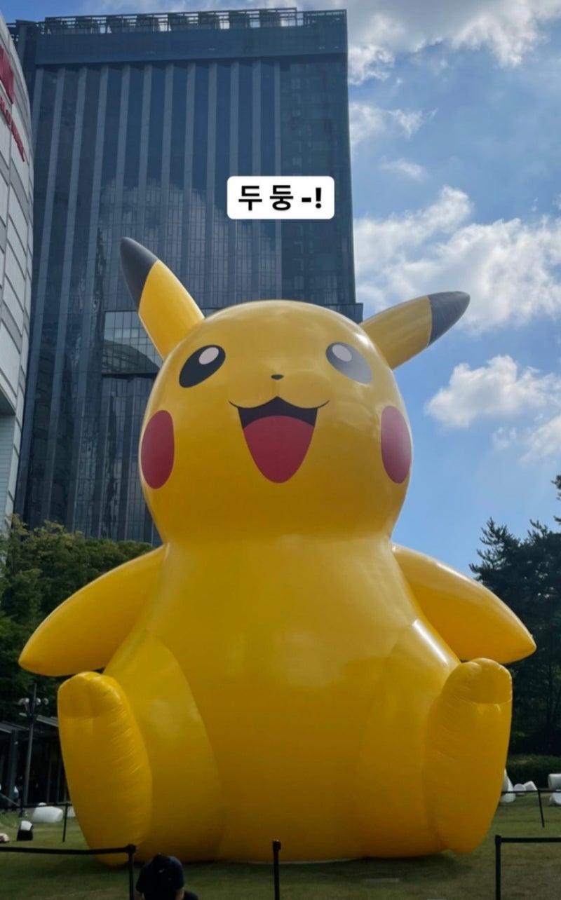 스마일링 포켓몬 자이언트 피카츄 보러 지금 바로 잠실 롯데월드타워 월드파크로 고고816~912 네이버 블로그