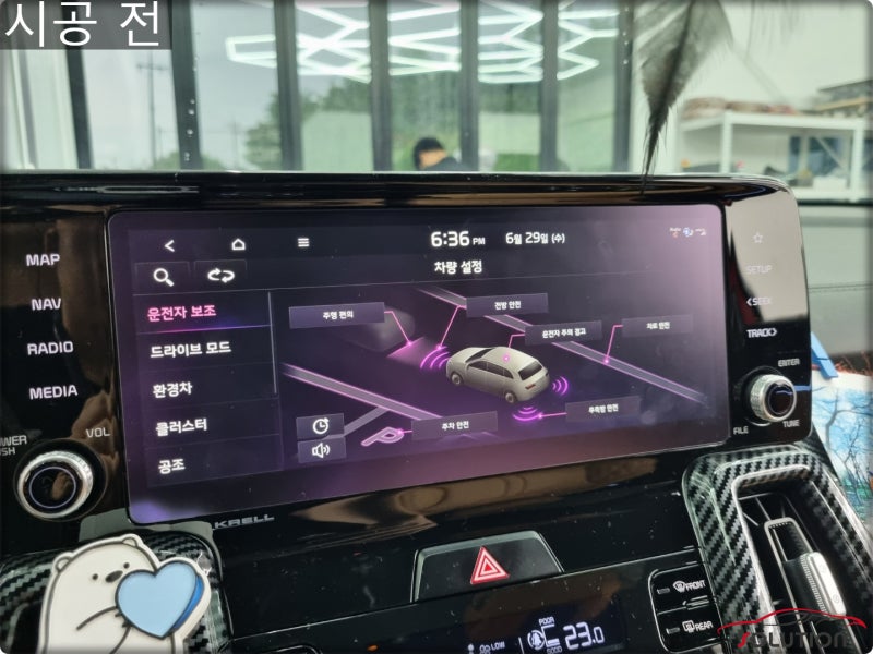 쏘렌토MQ4 순정 헤드업디스플레이 HUD 옵션 시공해드렸어요. WITH 카솔루션 : 네이버 블로그