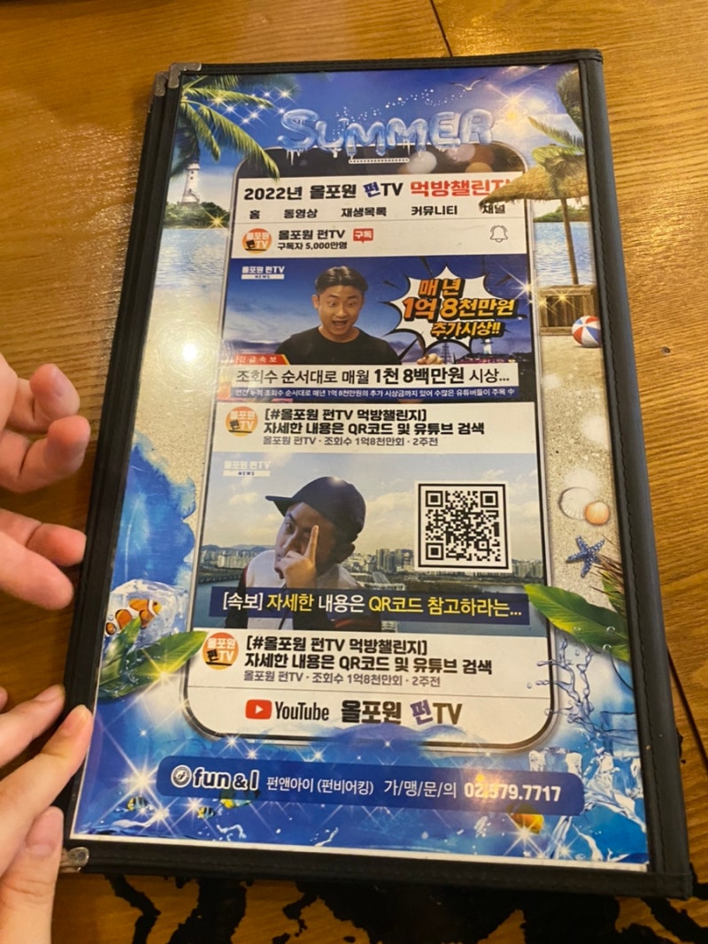 시흥 하중 페스츄리 피자 진짜 맛있는 술집 펀비어킹 네이버 블로그