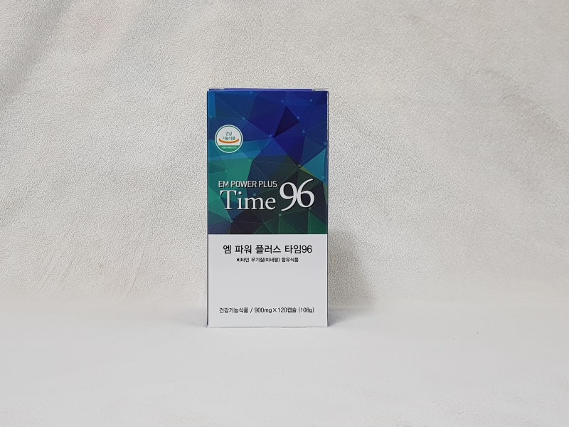 종합비타민 엠파워플러스 타임96 멀티로 네이버 블로그