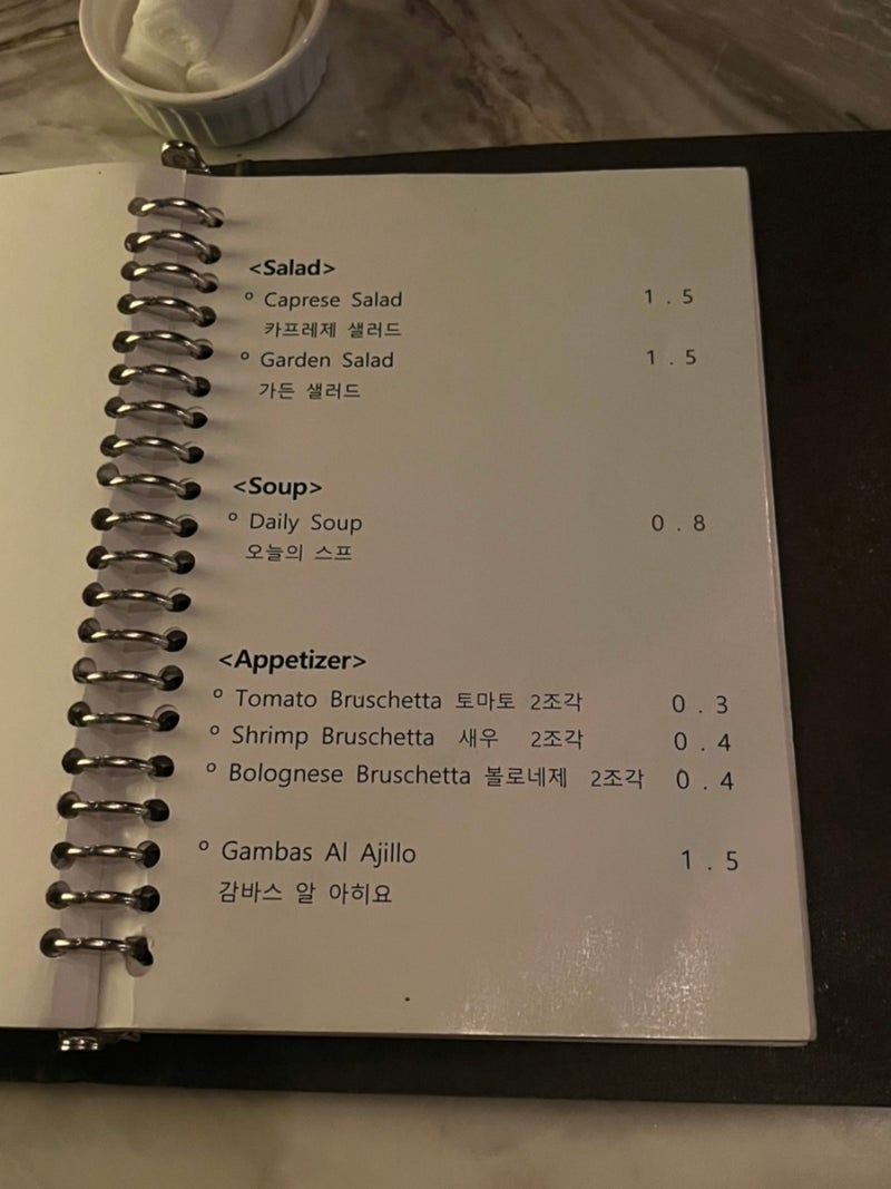 울산 레스토랑 양식 맛집 225토마토스트릿 태화점 네이버 블로그