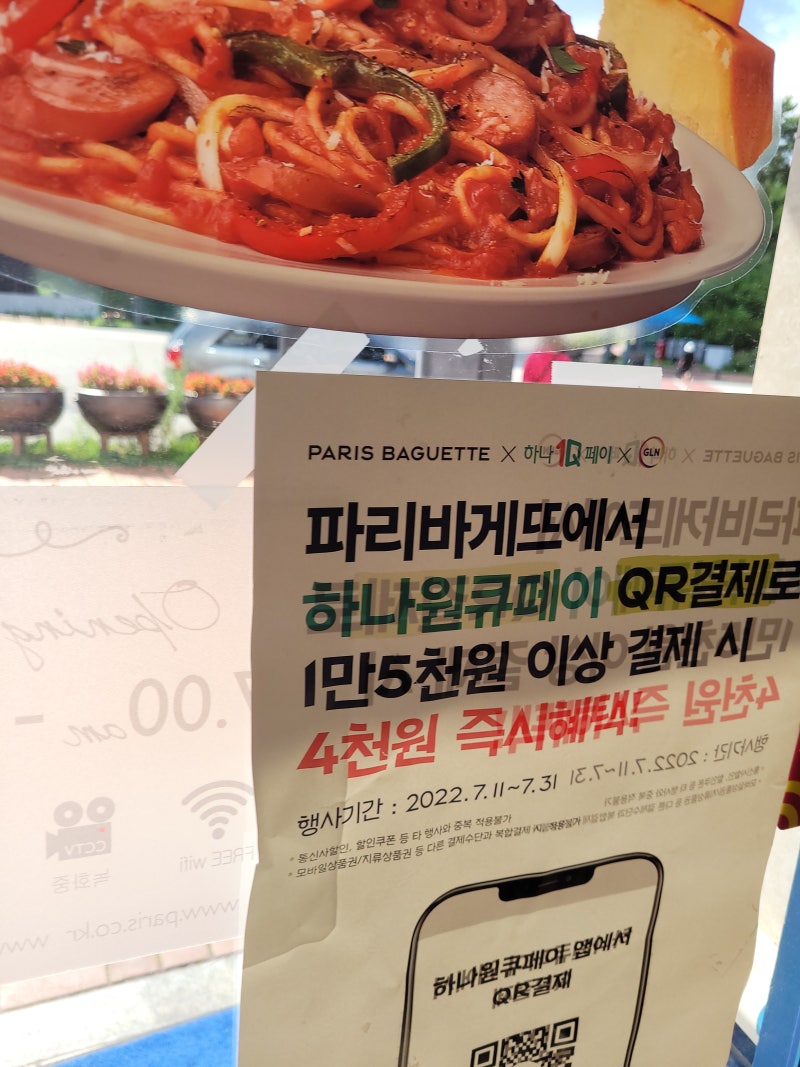 서울보증보험 채무 확인 부채증명서 발급 네이버 블로그