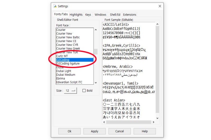 파이썬 코딩 폰트 변경하기 : 네이버 나눔고딕 D2coding 글꼴 : 네이버 블로그
