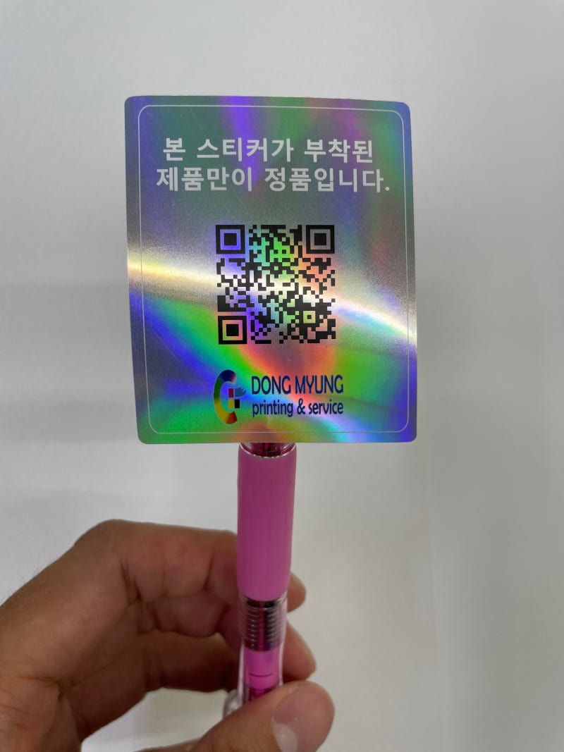 특수인쇄금박인쇄금색인쇄홀로그램인쇄고급인쇄 네이버 블로그