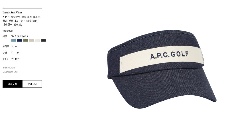 아페쎄 골프 웨어 Apc Golf 고급스러운 라운딩패션 완성 네이버 블로그