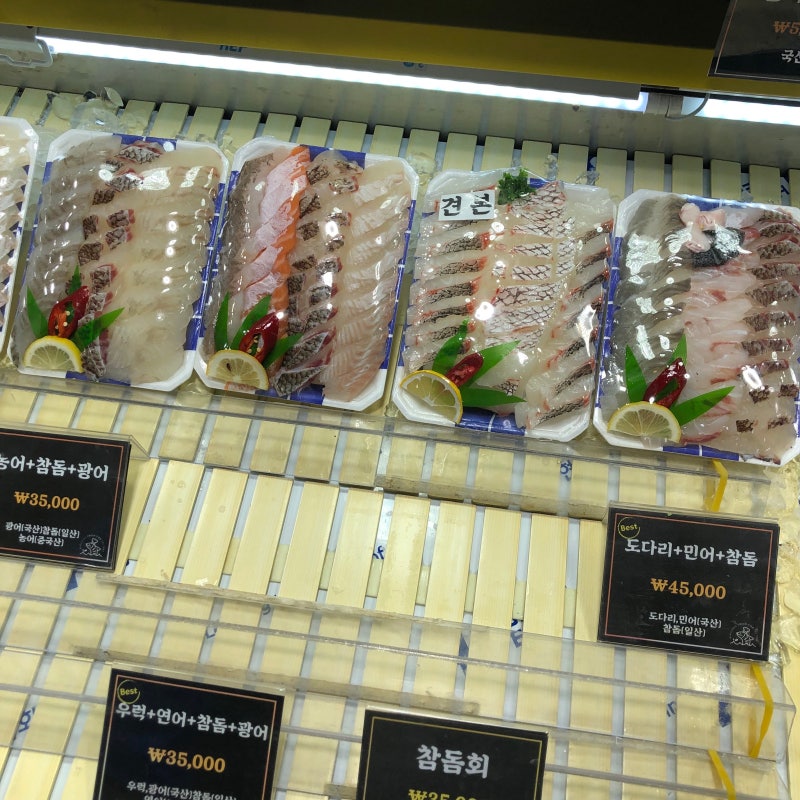 인천종합어시장 민영활어공장 회 초밥 포장 대만족쓰 네이버 블로그
