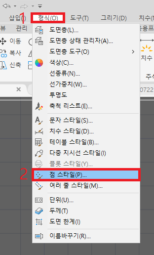 Cad 캐드 점point점 스타일ddptype 등분divide 네이버 블로그