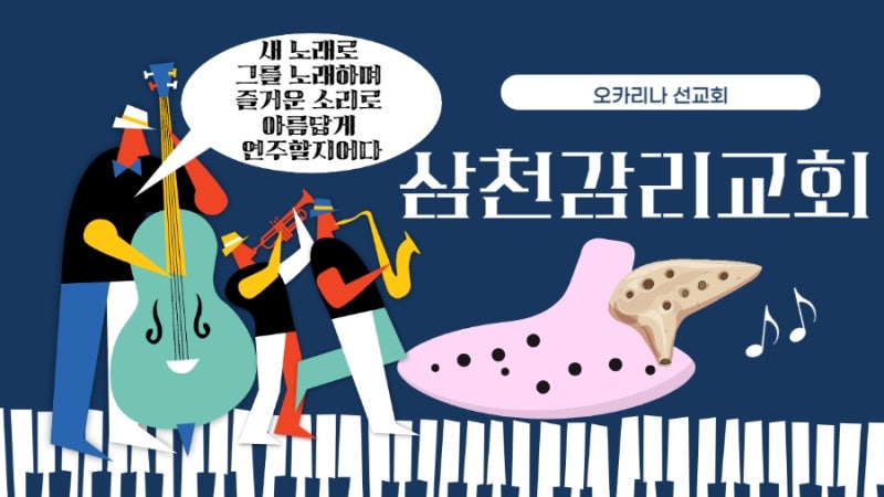 연습은 실전처럼 : 네이버 블로그