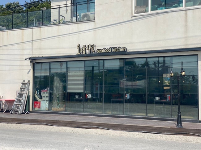 영종도 무의도 맛집 소나무식당 생선구이 최고 주소 이전 꼭 확인하기 네이버 블로그
