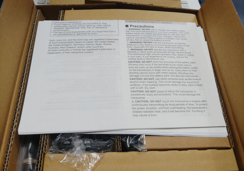아이콤 ICOM 아마추어 무전기 IC-V86 햄무전기 햄용 사냥무전기 추천 : 네이버 블로그