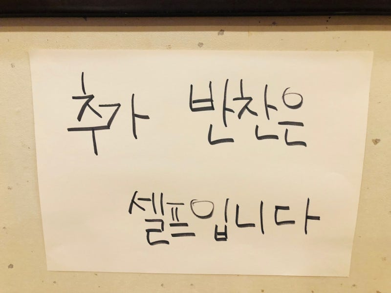 이천 마장맛집 이천에 있는 도예촌짬뽕마을 다녀왔어요 네이버 블로그