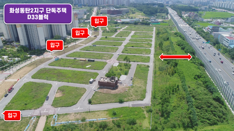 화성동탄2지구 단독주택 D33블럭 D34블럭 20228월 현장상황 첫건물착공했네요 전원주택 화성동탄 점포주택 네이버 블로그