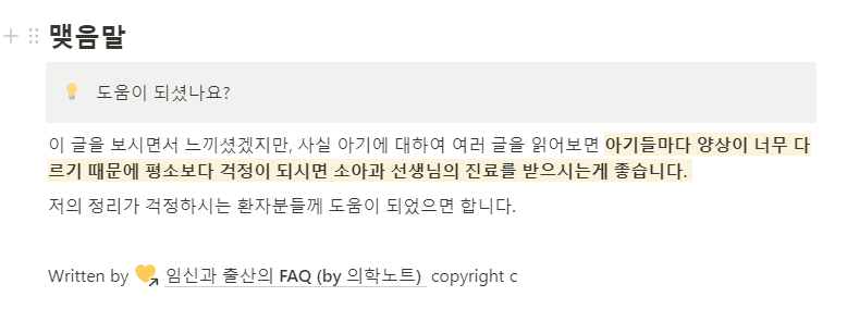 노션 사용법은? 포트폴리오 웹페이지 제작하기 : 네이버 블로그