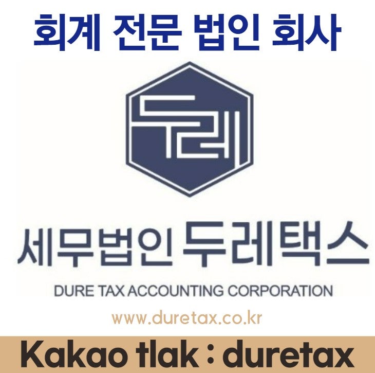 임원 퇴직금 지급규정 개정 시 이전 근속기간 소급 적용 여부 네이버 블로그