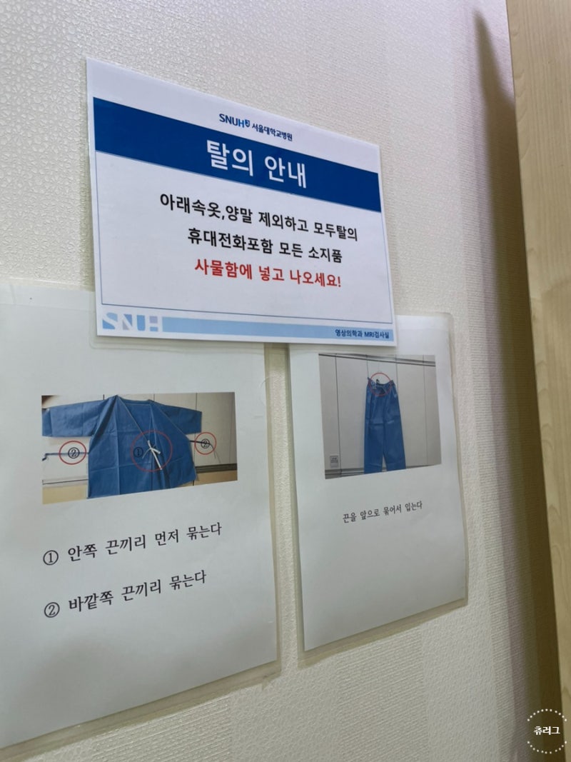 환자의 솔직후기 뇌하수체 양성종양 감마나이프 후 추적검사 수술 후 관리 뇌하수체선종 감마나이프 수술 결과 네이버 블로그