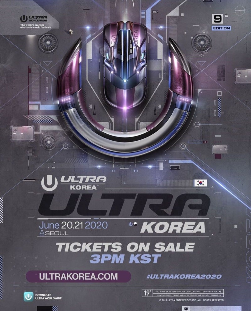 2022 울트라 코리아(UMF Korea, 움프) 개최 및 라인업 발표. 얼리버드 티켓 성공!(with 마쉬멜로우, 마틴 게릭스, 카슈미르, 티미 트럼펫 등) : 네이버 블로그