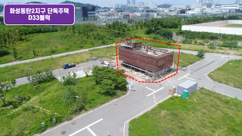 화성동탄2지구 단독주택 D33블럭 D34블럭 20228월 현장상황 첫건물착공했네요 전원주택 화성동탄 점포주택 네이버 블로그