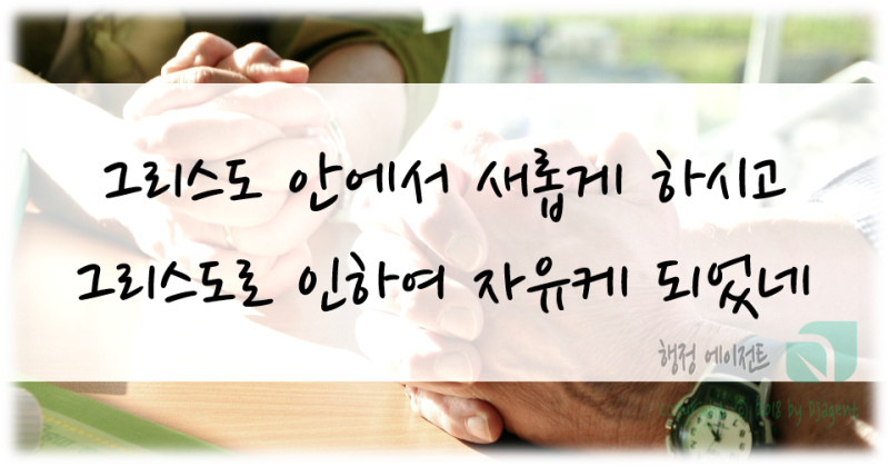 성도의 노래환난 가난과 고난 악보 가사 Ppt 네이버 블로그