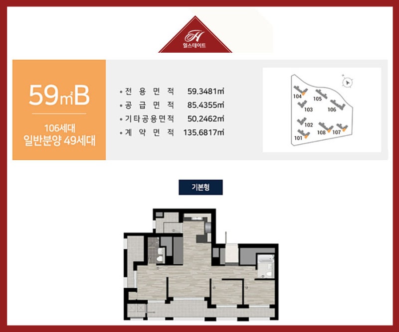 창원 힐스테이트 마크로엔 분양권 전매 비규제 단지 네이버 블로그