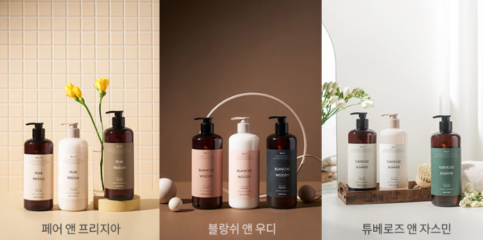 해피바스 바디워시 추천 향수처럼 향 좋은 퍼퓸바디워시 네이버 블로그