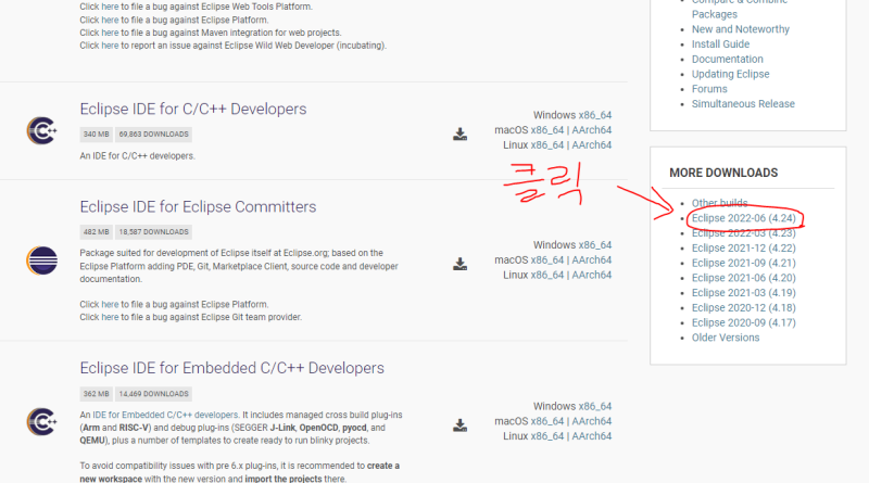 2 이클립스eclipse 설치방법 웹 자바 개발용 Java Web 프로젝트 네이버 블로그