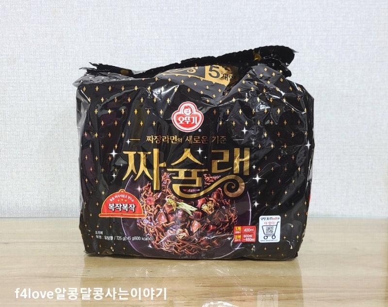 내돈내산 오뚜기 짜슐랭 짜장라면 솔직후기 영양성분 칼로리 네이버 블로그