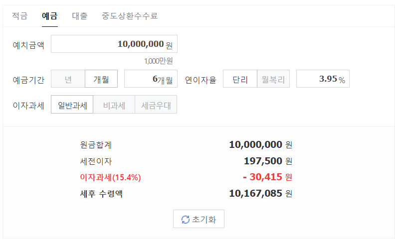 고금리 발행어음으로 갈아타기 Nh투자증권 → 한국투자증권 네이버 블로그