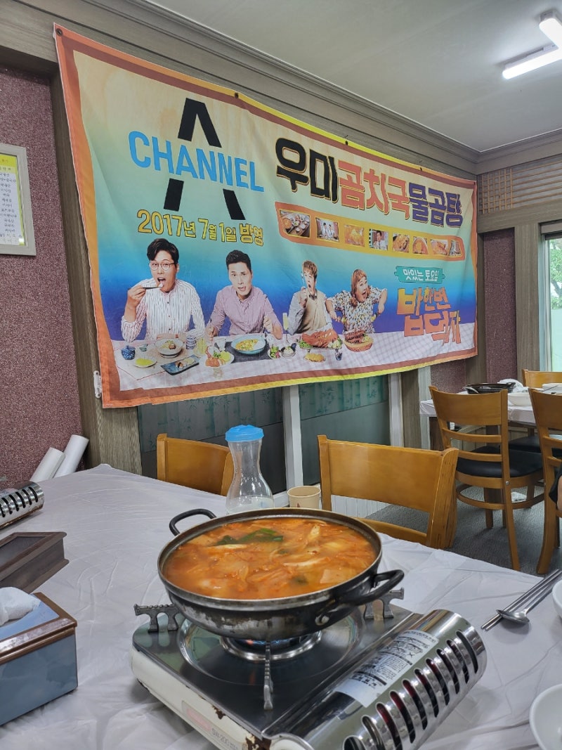 강원도여행 속초고성맛집 속초곰치국 물곰탕 가자미구이 아침식사 가능한곳 네이버 블로그