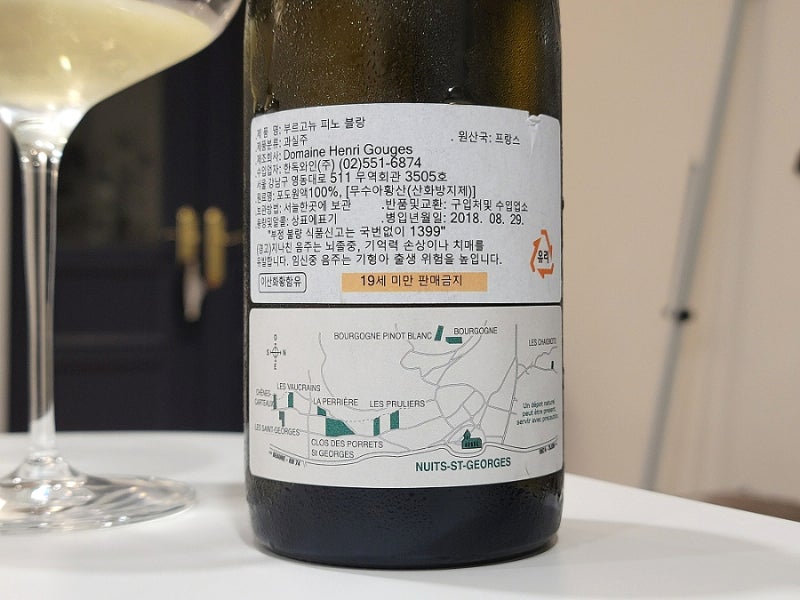 [부르고뉴 와인] 앙리 구주 피노 블랑- Domaine Henri Gouges, Pinot Blanc 2017 : 네이버 블로그