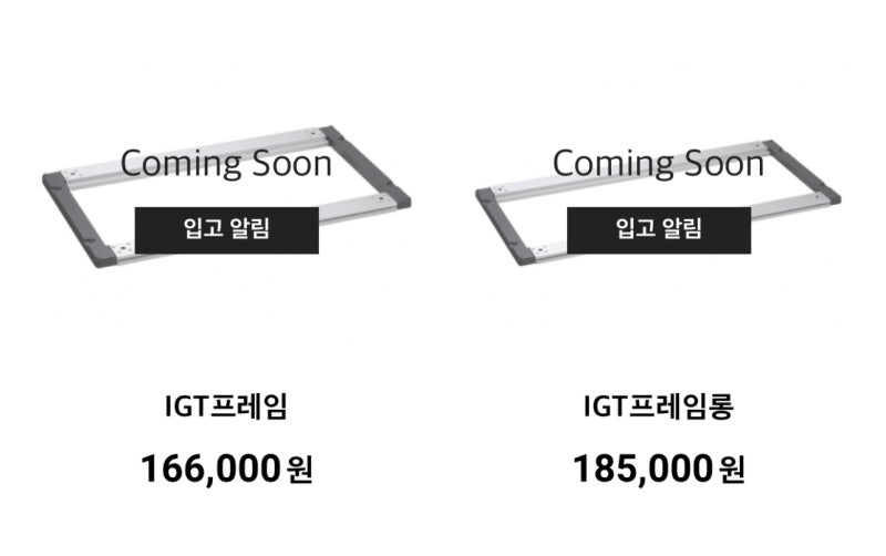 캠핑용품 스노우피크 Igt 입문기 혹은 지카로 테이블feat 랜드스테이션 하남 네이버 블로그