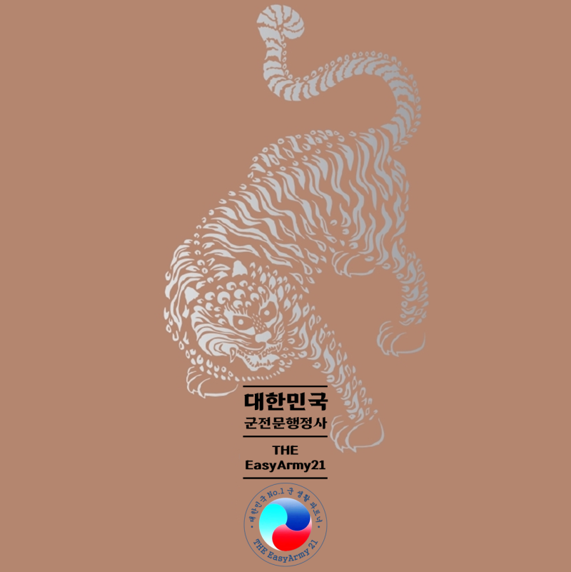 최초 병역판정검사신체검사 5급 전시근로역 판정 사례 군전문행정사 병역판정 이의신청 등 네이버 블로그