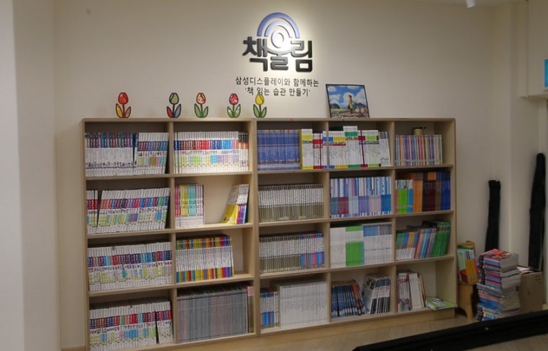 고용up 서포터즈 건설근로자 대학생 자녀들과 봉사활동을 떠나다 네이버 블로그